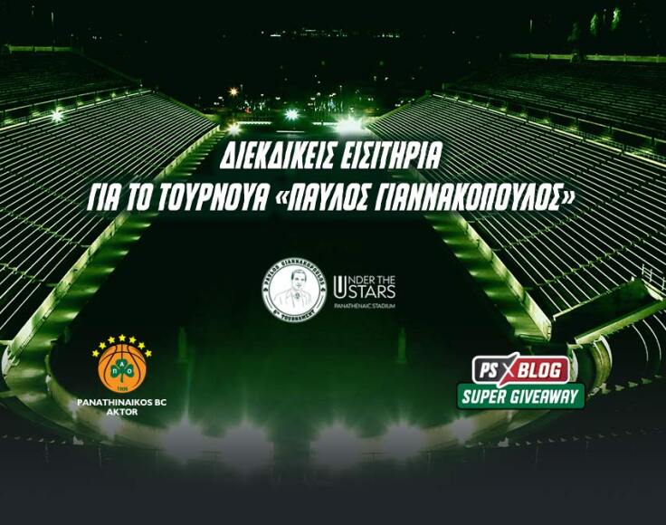 ΔΙΑΓΩΝΙΣΜΟΙ