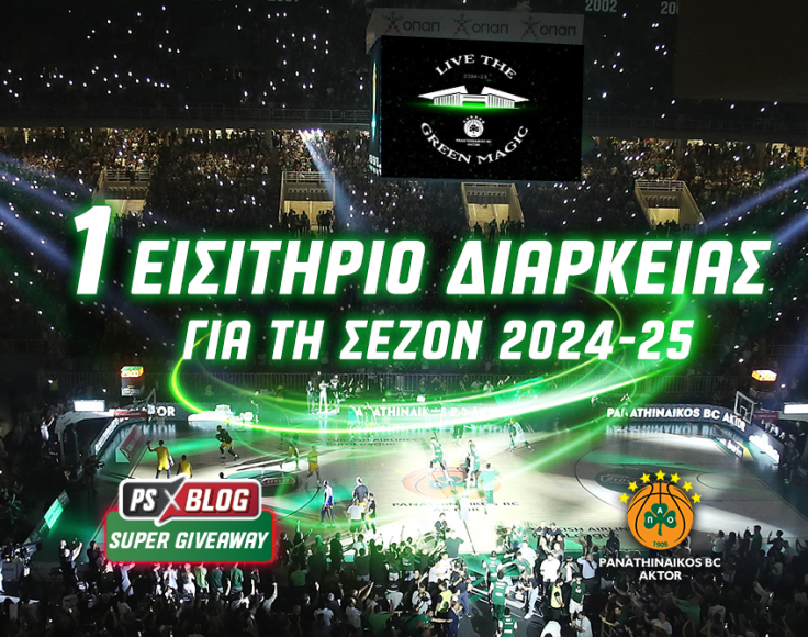 ΔΙΑΓΩΝΙΣΜΟΙ